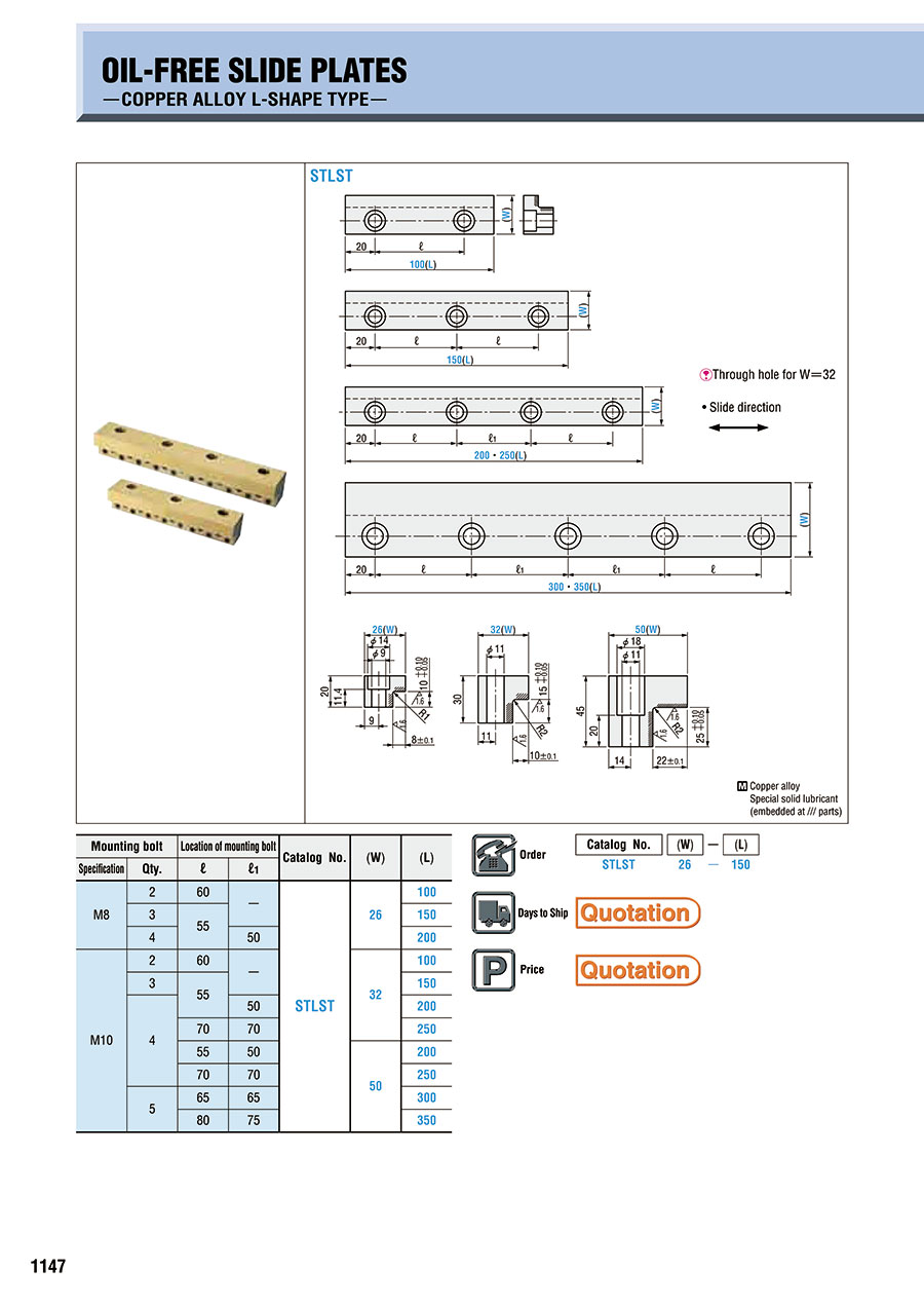 Oil-Free L-Gibs - Copper Alloy with Graphite Embedded | MISUMI | MISUMI